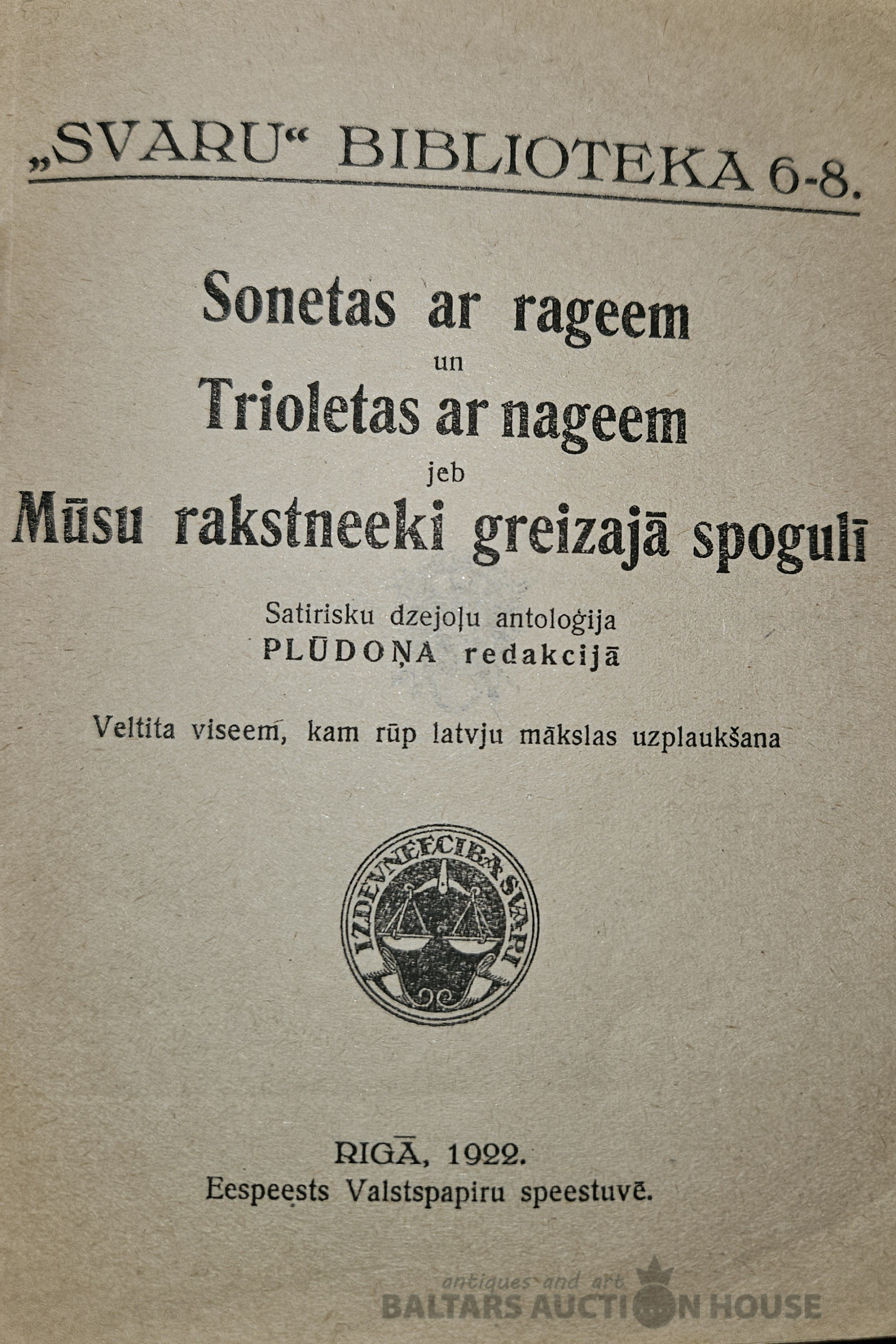 Baltic Auction House