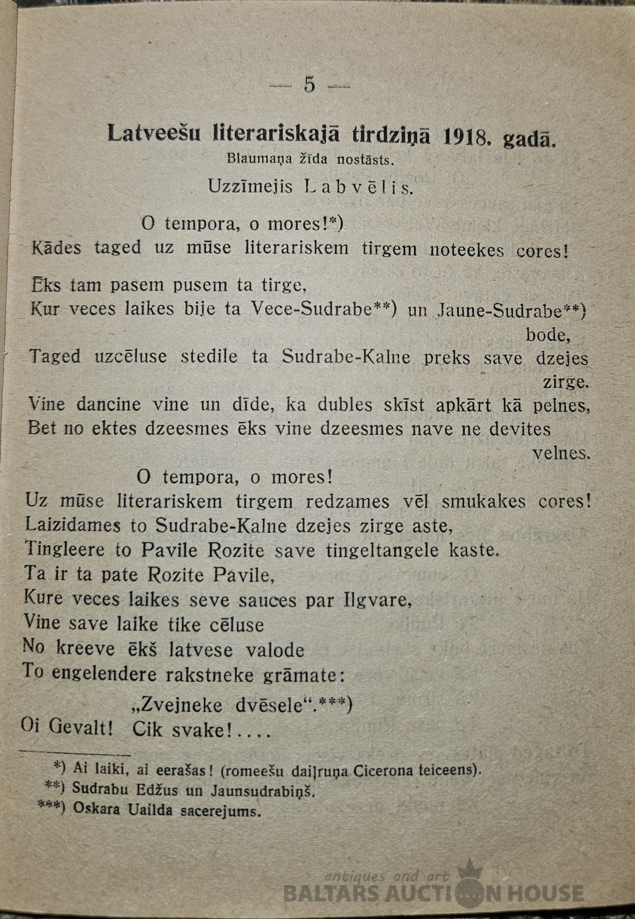 Baltic Auction House